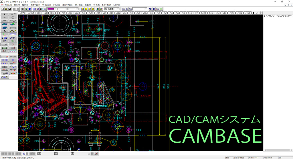 CAMBASE Ver10.8へバージョンアップしました | 株式会社エム・ワイ・シー関西